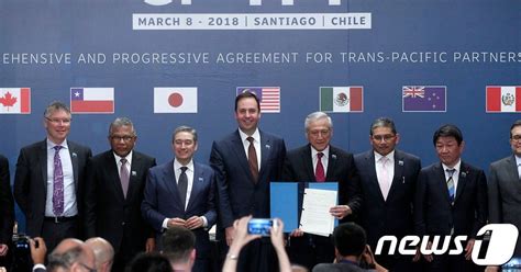 미국 빠진 환태평양 11개국 Cptpp 공식 서명