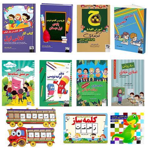 کتاب کار کلاس اول درس به درس و مناسب کل سال تحصیلی