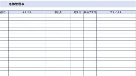 Pdf・excel・wordの体重記録表（シンプルで書き方＆手書きが簡単）なテンプレートを無料でダウンロード｜王の嗜み