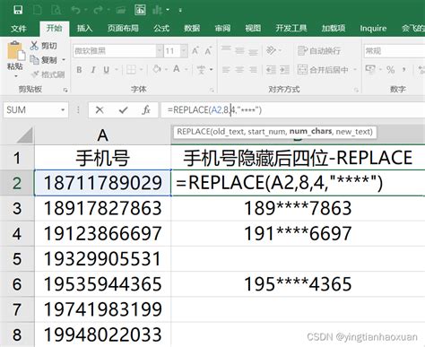 第二章第10节：excel ：replace函数 Substitute函数excel表格 Replace Csdn Csdn博客