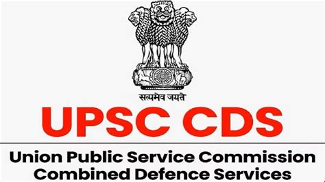 UPSC CDS 1 2023 Announcement Of Unqualified But Willing Applicants Marks 2