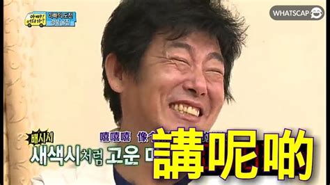 講呢啲 Whatscap