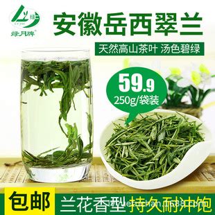绿月安徽绿茶岳西翠兰2023茶叶国宾礼茶翠尖高山茶叶250g袋装批发 阿里巴巴