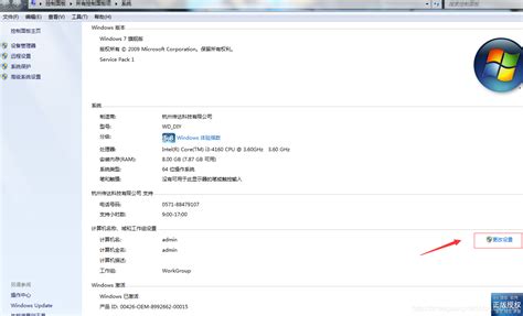 Window安装rabbitmq出现drabbitmqrabbitmqserver 362sbinrabbitmqctl Window安装rabbitmq出现drabbitmqrabbitmqserver 362sbinrabbitmqctl