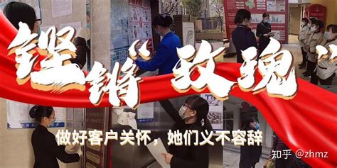 金融街物业守望初心砥砺前行 知乎