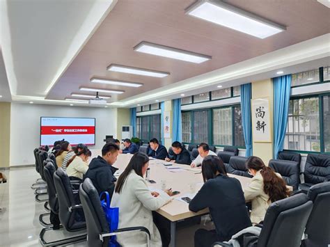 学校召开“一站式”学生社区建设第二次推进会 合肥工业大学新闻网