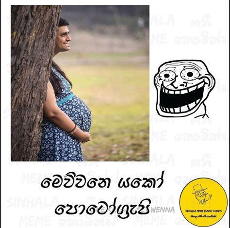අඩෝ 😂💔 R Tkasylum