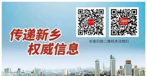 新乡市区出现巨响！应急部门：目前未接到生产安全事故报告腾讯新闻