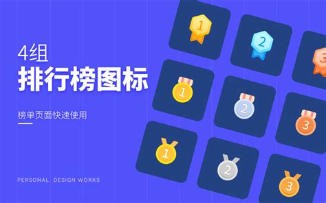 彩色网页小图标素材资源分享 即时设计