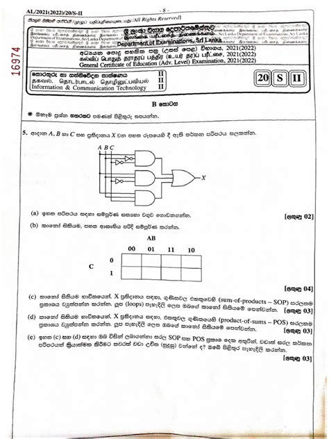 Gce Advanced Level 2021 Ict Sinhala Medium Pdf