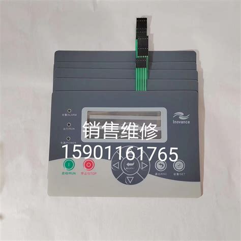 汇川hou 88b1g通用可编程控制器空压机控制器控制面板显示器 虎窝淘