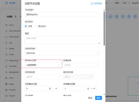Bug Module Name Server Side Exception Task Instance Is Null Or