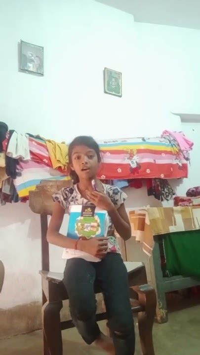 Sarkari Mein Padhte Ho Ki Private Mein Garib Bacha Hai To Isliye Padhne