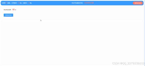基于java Ssm Springboot学生综合测评系统（源码文档运行视频讲解视频） Csdn博客