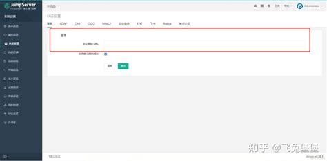 Jumpserver 登录密码忘记及用户锁定如何处理 知乎