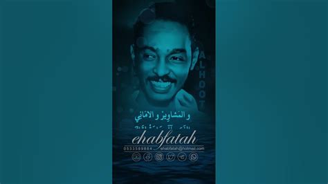 الحوت محمود عبدالعزيز Youtube