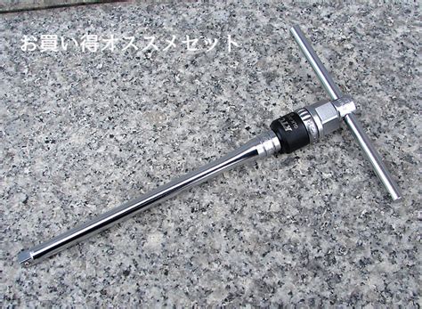 Ktc 1 4コンパクトラチェットアダプター Abit Toolsabit Tools