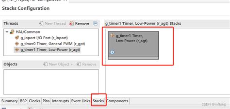 Renesas Mcu使用定时器之实现1ms定时中断定时器定时1ms Csdn博客