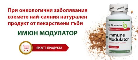 Разлика между лезии и метастази