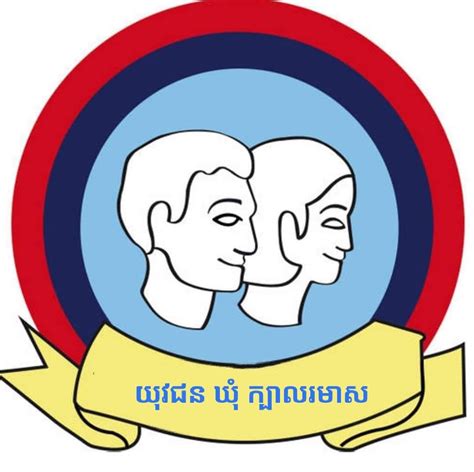 របាយការណ៍ពីស្រុកសេសាន