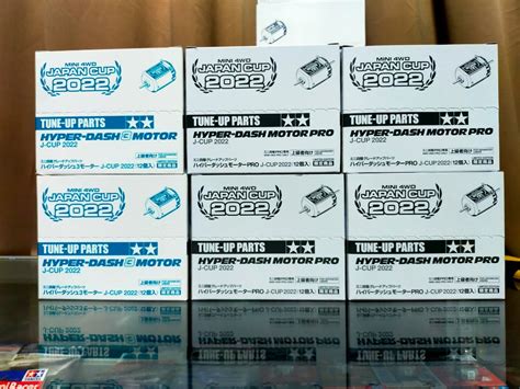 Hyper Dash 3 And Hyper Dash Pro Japan Cup 2022 Hobbies And Toys Toys