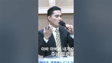 [복음성가] 나의 피난처 예수 아바 아버지 나를 사랑하시니 나의 모든 것 주께 드려요 아바 아버지 내가 여기있으니 주님 영광