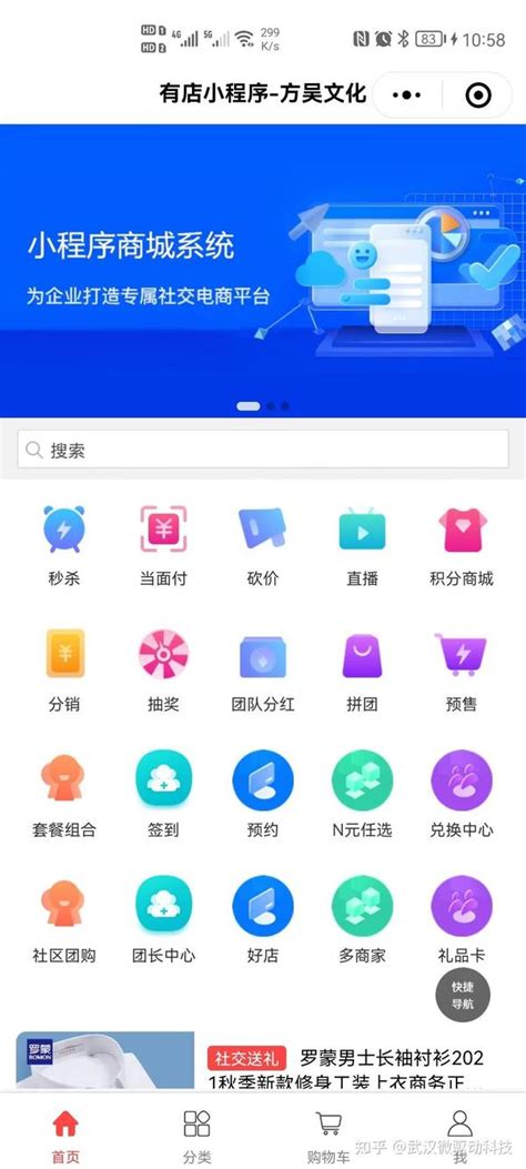 多用户b2b2c商城系统 知乎