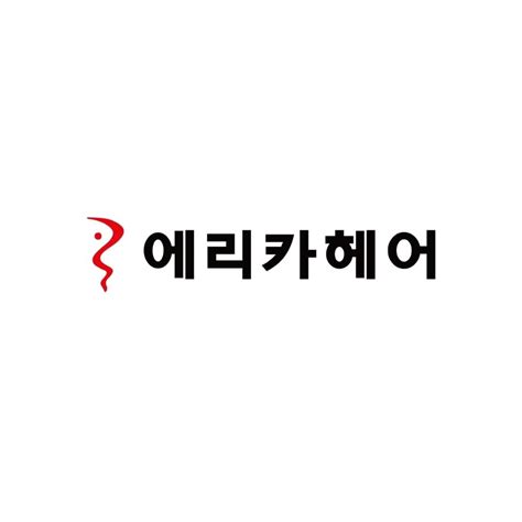 남포동미용실 창선동미용실 에리카헤어광복점 Busan
