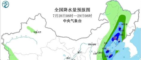 北方暴雨、大暴雨来了！东北28日大暴雨最猛！降雨区域黑龙江