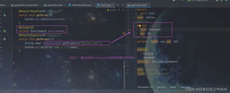 Springboot 获取配置类值的三种方式springboot如何获取value Csdn博客