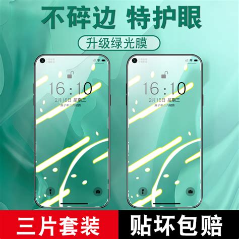 Pexm00钢化膜oppo K9绿光膜oppok9手机贴膜oppk9带黑边0pp0 K95g全屏覆盖opk9包边opp0欧珀kg保护pexmoo 5g版 虎窝淘