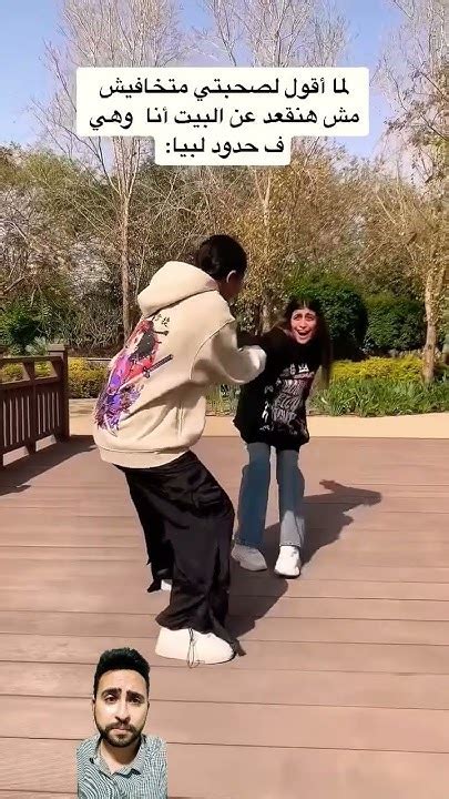 احساس ️‍🩹 اكسبلور Funny اشتركبالقناة ترند ضحكة Duet ضحك دويتو