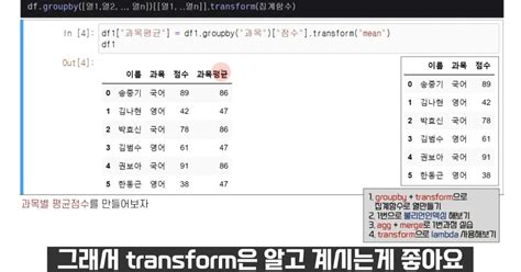 데이타분석 인공지능 프로그래밍 이재용 숨고 숨은고수