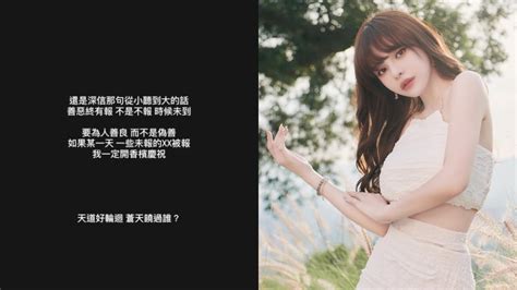 《黑澀會》詩亞發聲！全黑底圖嘆「蒼天饒過誰」：不是不報時候未到 Enews新聞網