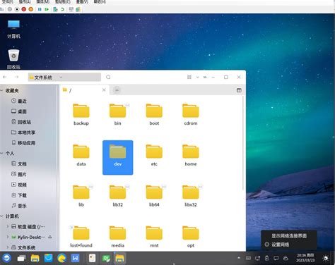 国产化麒麟系统在window系统上用hyper V搭建虚拟机环境qt安装文件传输步骤国产兆芯电脑win10系统运行虚拟机软件 Csdn博客