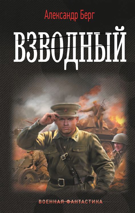 Бесплатная электронная библиотека фэнтези и фантастики.