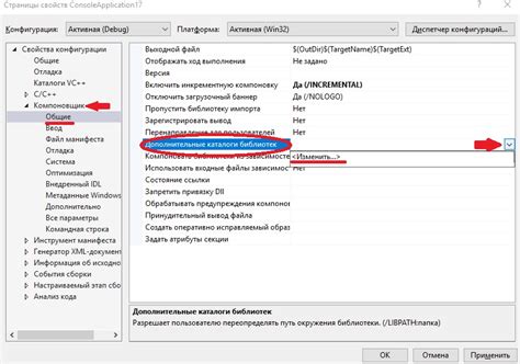 Подключение и использование библиотек в Visual Studio Ravesli