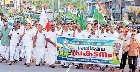മുഖ്യമന്ത്രിയുടെ രാജി ആവശ്യപ്പെട്ട് യുഡിഎഫ് പ്രതിഷേധം Kerala Politics Udf Protest Pinarayi