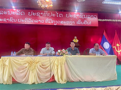 ກົມສິ່ງແວດລ້ອມ Department Of Environment