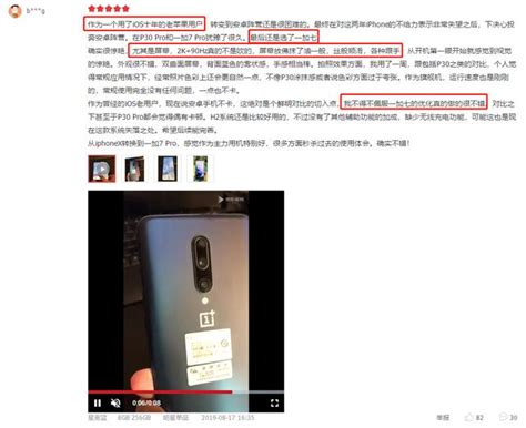 一加7 Pro雙十一迎來最大購機優惠，老用戶：現在依然是旗艦機皇 每日頭條