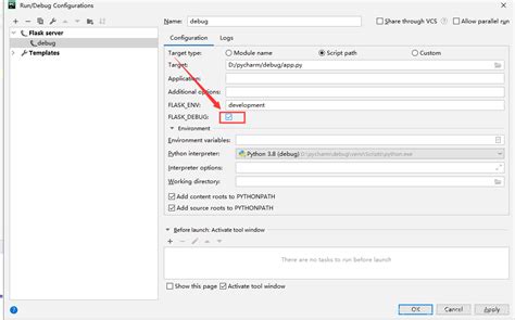 Flask 的 Debug 的设置flask 运行项目 Debug Off怎么更改 Csdn博客