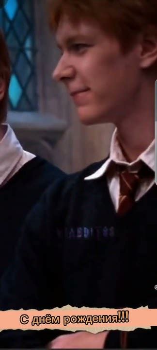 др близнецы уизли фред джордж Youtube