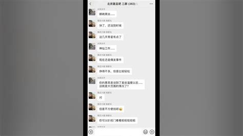 3月27日，有微博网友发帖称，北京语言大学有人偷拍女生上瑜伽课的照片，并发到微信群中意淫随后被曝出，此人是北京语言大学教学软件开发部老师闫伟雄