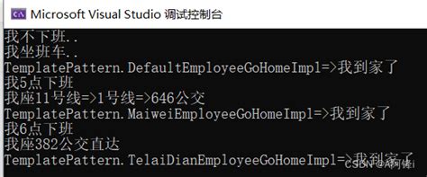 设计模式之模板方法模式设计模式模板方法模式 Csdn博客