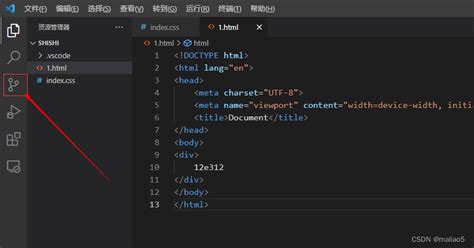 新手入公司git的运用，项目克隆拉取与推送。vscode的源代码管理第一天上班git怎么拉项目 Csdn博客