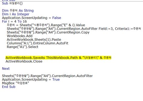 분명 강의와 똑같이 적었는데 오류가 뜨네요 무슨 문제일까요 인프런 커뮤니티 질문and답변