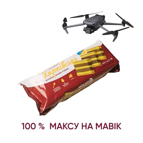 Магазин - Волхов