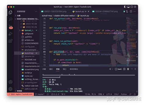 Vscode远程开发指南 知乎 Vscode远程开发指南 知乎