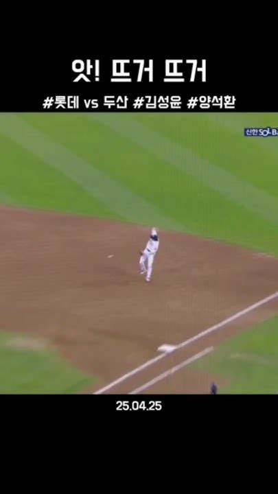 볼이 너무 뜨거워서 그만 Youtube