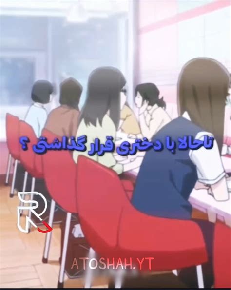 ولی جوری که این انمیه قلب من به درد اورد دوبله اتوشاه ️‍🩹 Youtube